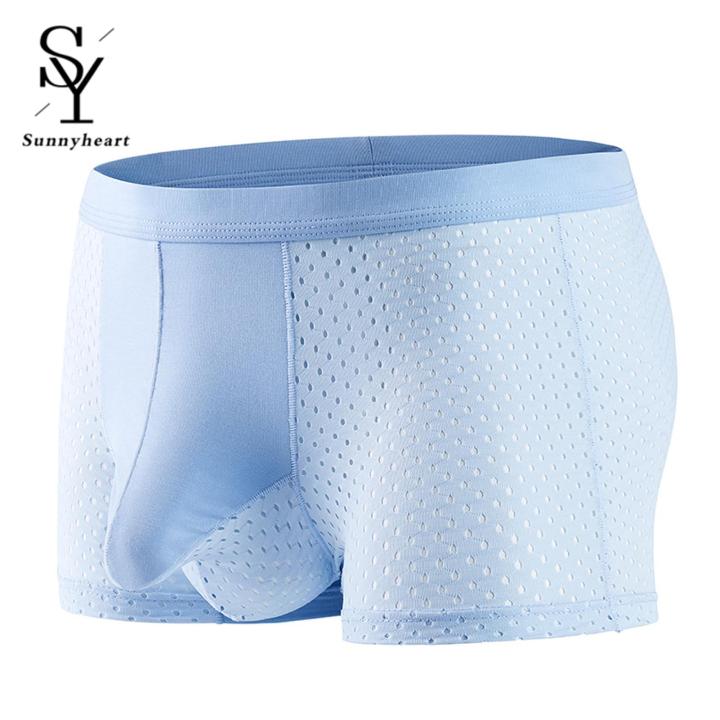 Sunnyheart Men Slim Fit Boxers Men's Seamless Ice Silk Boxers with ...