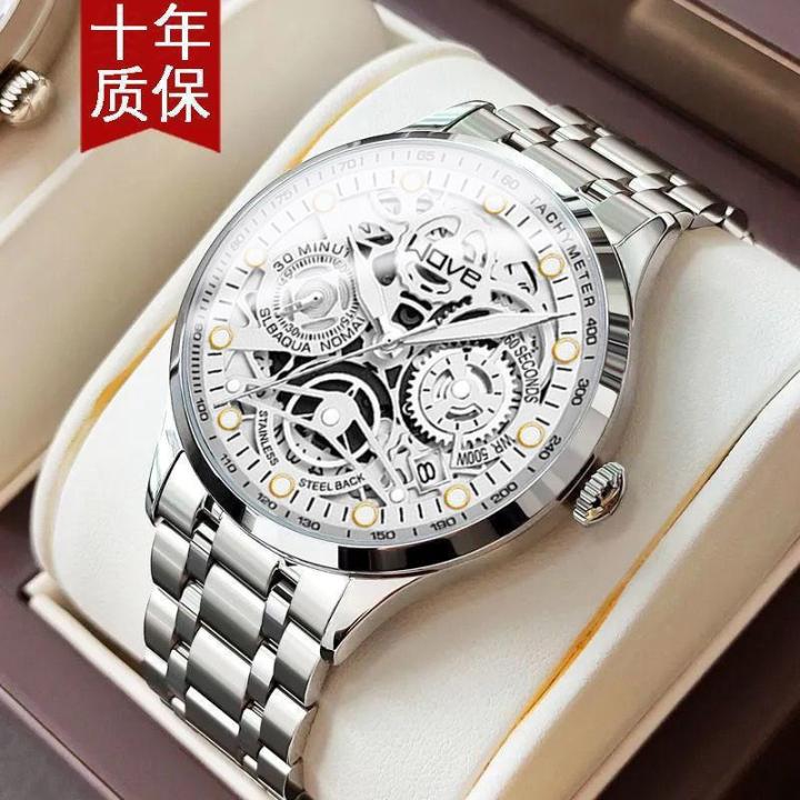 Steel Belt Fully Automatic Hollow Business Style Advanced Good-looking ...