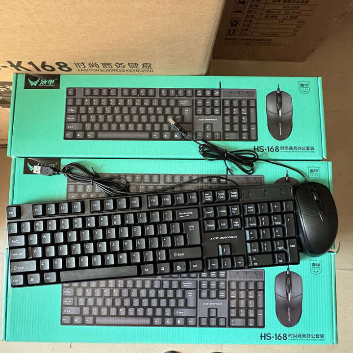 Batch Ice Armor Wired Computer USB Keyboard Mouse Set Suitable for ...