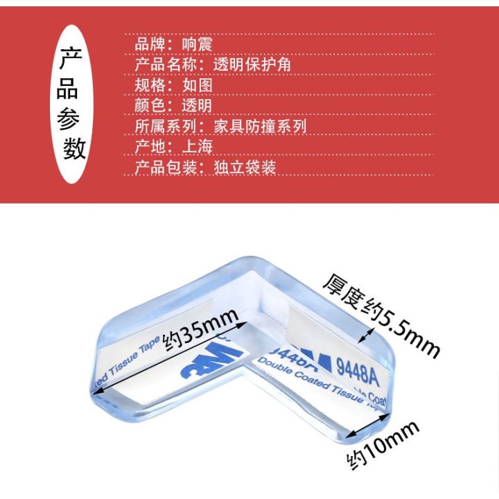 Corner Collision Protection Corner Protector Silicone Transparent ...