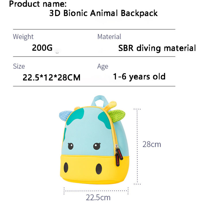 Fashion Children School Bags 3D Biomimetic Animal Kids Backpack ...