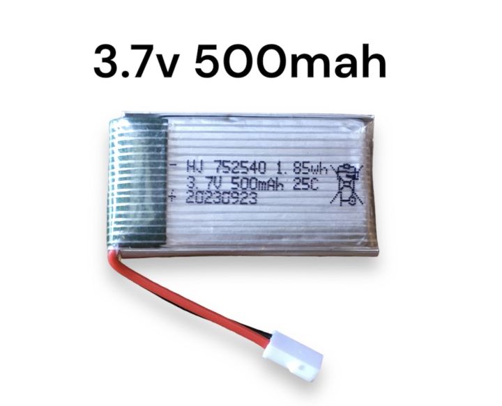 3.7v 500mah lipo Drone Battery - Enhanced with Graphite Carbon Core ...