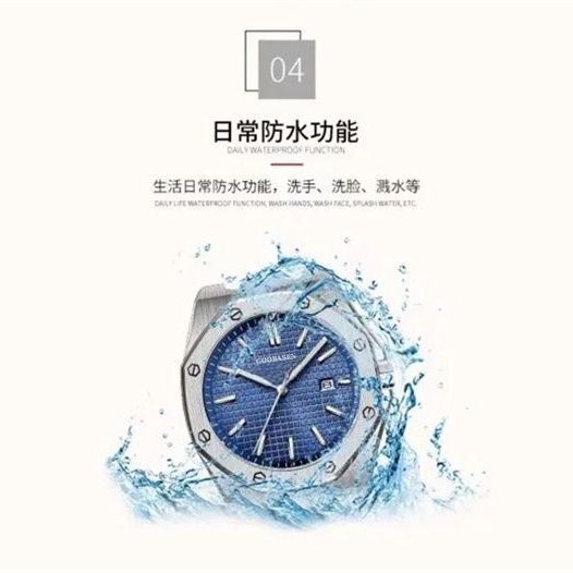Famous watch fully automatic mechanical high-end version men's Oak ...