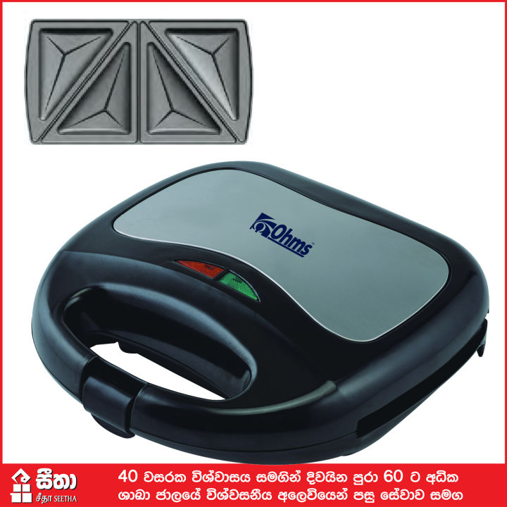 Ohms Sandwich Maker | Daraz.lk