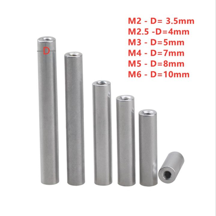 5-10pcs M2 M2.5 M3 M4 M5 M6 Female Thread Aluminum Standoff Spacer ...