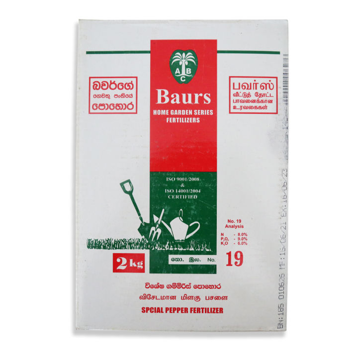 Baurs Special Pepper Fertilizer Gammiris Pohora Home Gardening ...