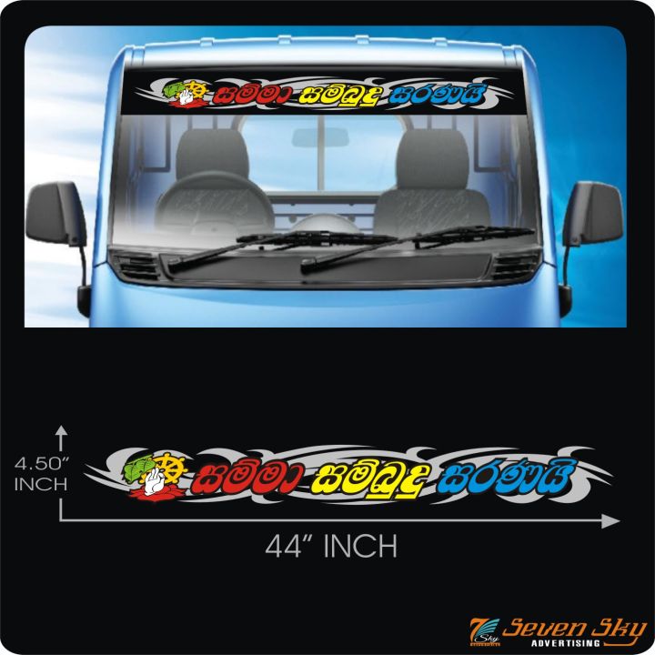 VEHICLE WINDSCREEN STICKERS FOR TATA DIMO LORRY CAR VAN BUS HIGH ...