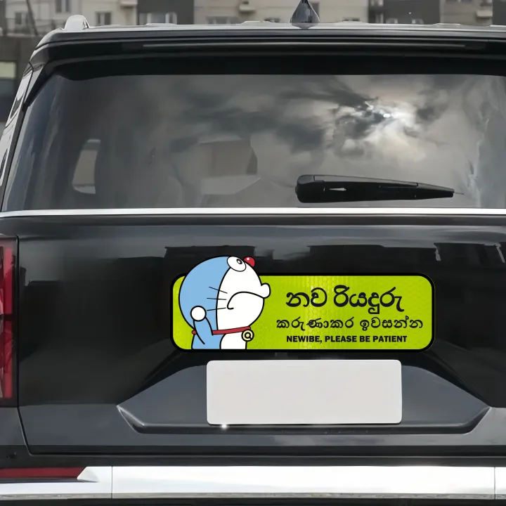 2 Packs Of Curious Doraemon Reflective Car Stickers For Student Drivers ...