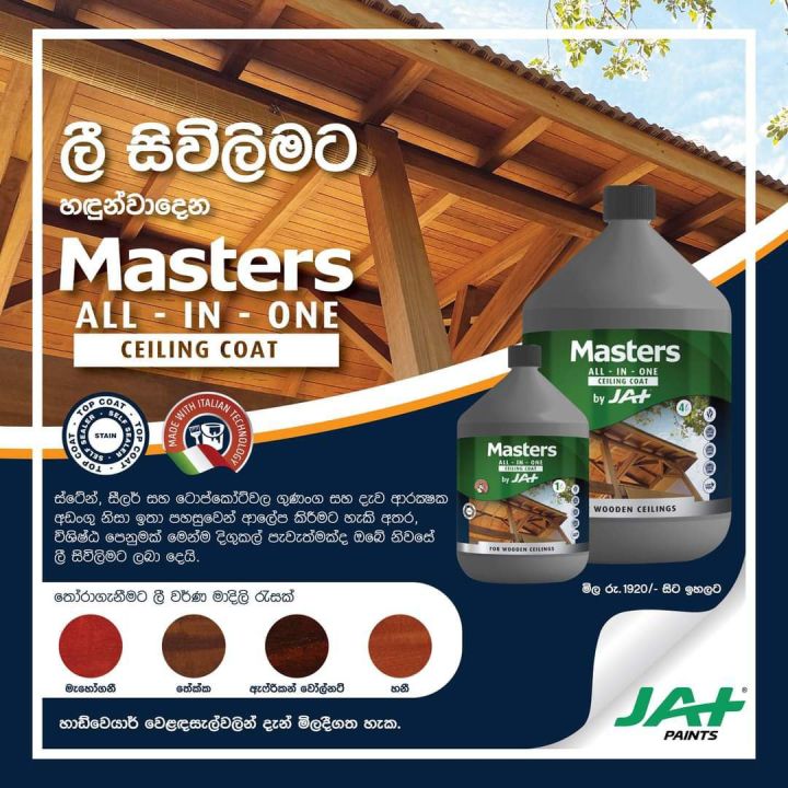 JAT Masters Ceiling Coat ALL - IN -ONE 3 in 1 self-sealing wax ...