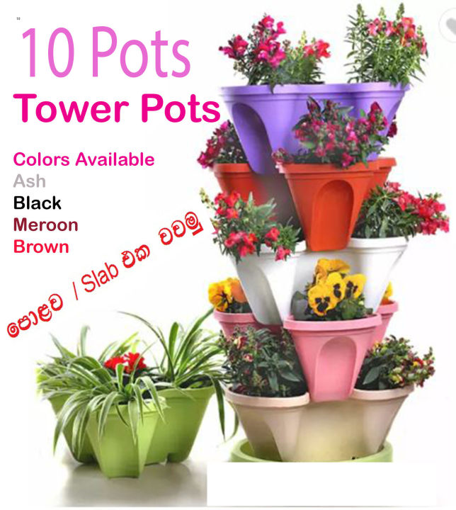 10 Pots - Plastic Tower pots (30cm x 15.5cm) | Daraz.lk
