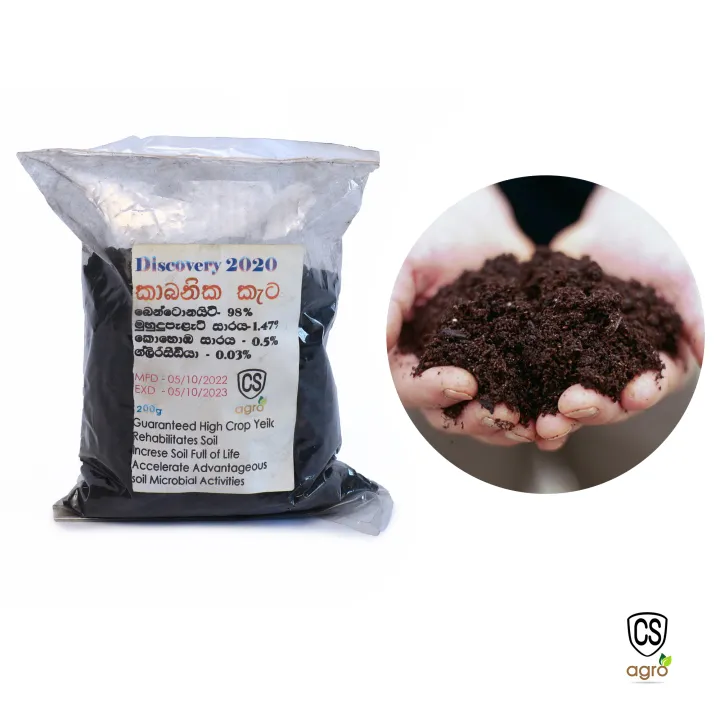 Discovery Organic Granular Fertilizer With Organic Compost Fertilizer 1 ...