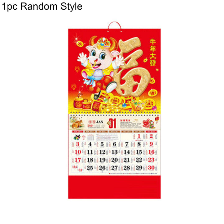 【BestGO】 Red Gold Lucky Calendar Home Office Wall Hanging Daily Planner ...
