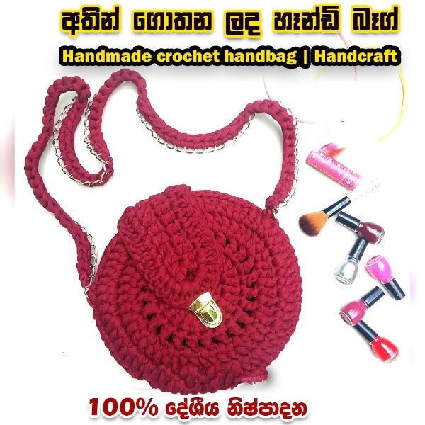 Handmade Crochet Handbag | Local Product | Made In Sri Lanka | Daraz.lk