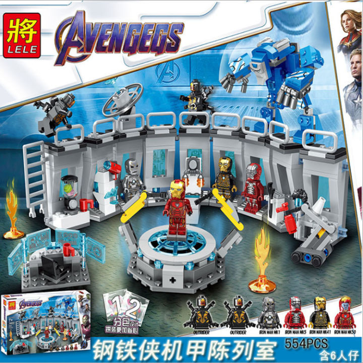 Compatible with Lego Building Blocks Assembled Avengers Anti-Hulk Mech ...