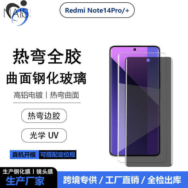 Suitable for Redmi 15 Tempered Glass Screen Protector with Edge ...