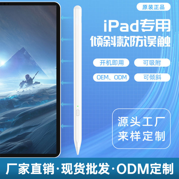 IPad capacitive pen suitable for Apple pens, tablets, pencils, first ...