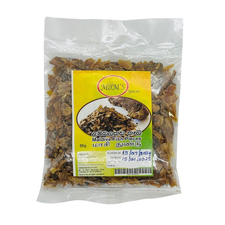 Sri Lankan Maldive Fish Pieces | Authentic Dried Seafood - (50g) | Daraz.lk