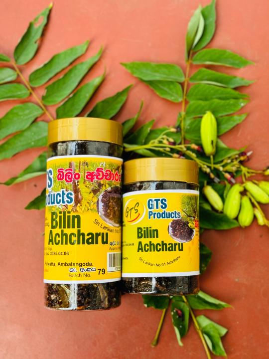 Authentic Bilin Achcharu – Sri Lankan Tangy Pickle | Daraz.lk