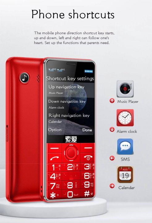 NEW Low Price Durable Elderly Mobile Phone Large Button SOS Speed Dial ...