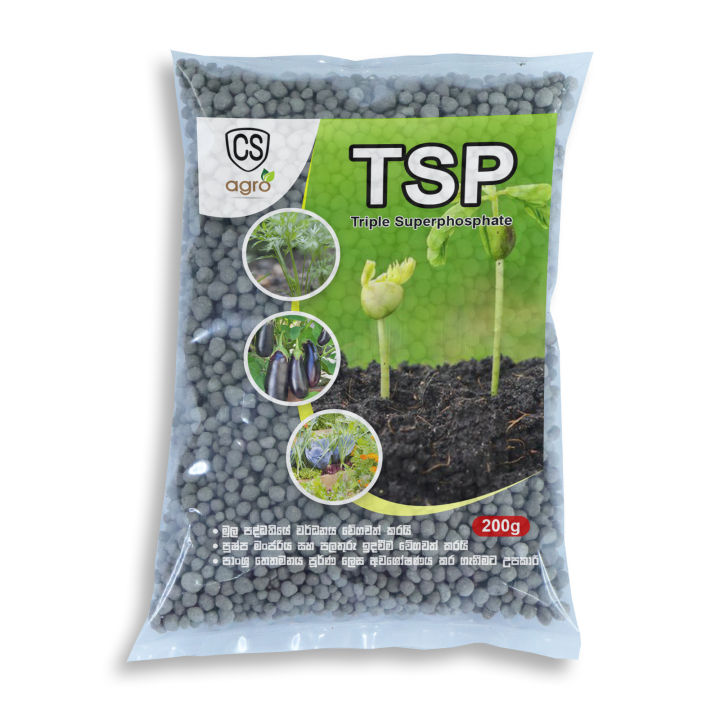 Triple Super Phosphate TSP Granular Fertilizer 200g | Daraz.lk