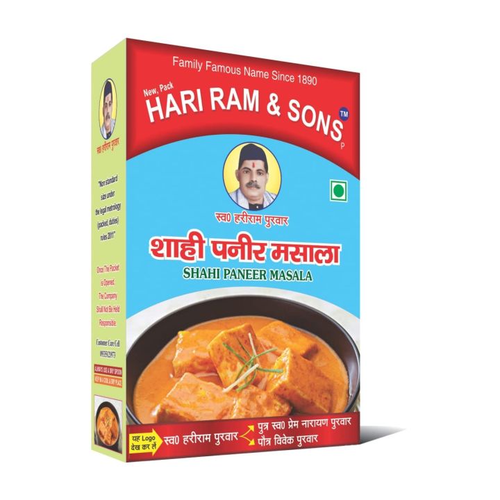 Hari Ram & Sons, Shahi Paneer Masala | Use for making white gravy shahi ...