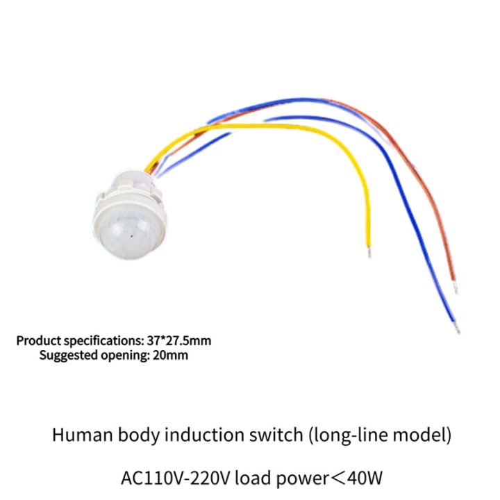 【FOOT SOFA】Smart Human Body Sensor PIR Infrared Motion Sensors Switch ...