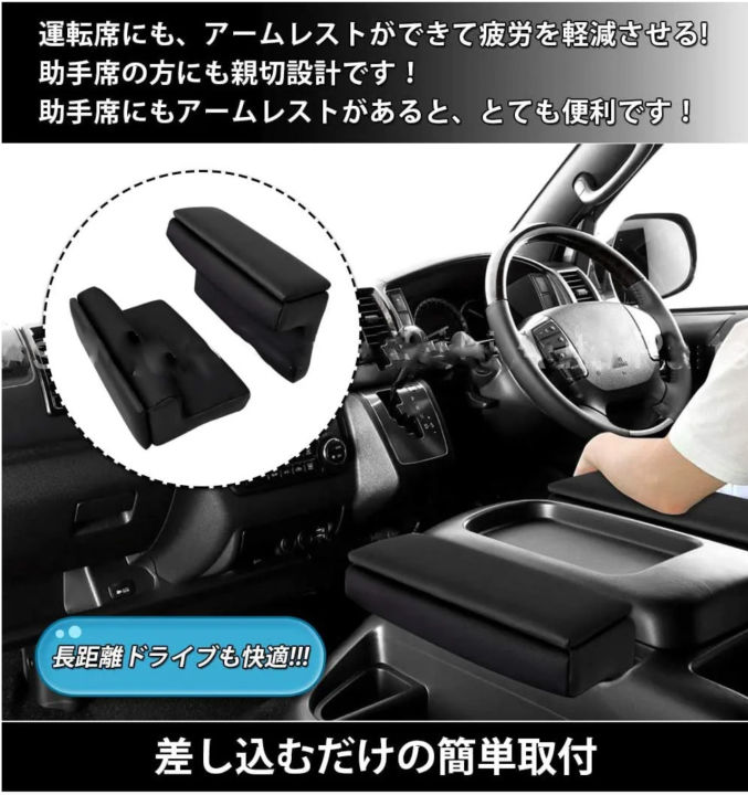 L armrest console box handle rest for Hiace KDH200 2005-2018 quantum ...