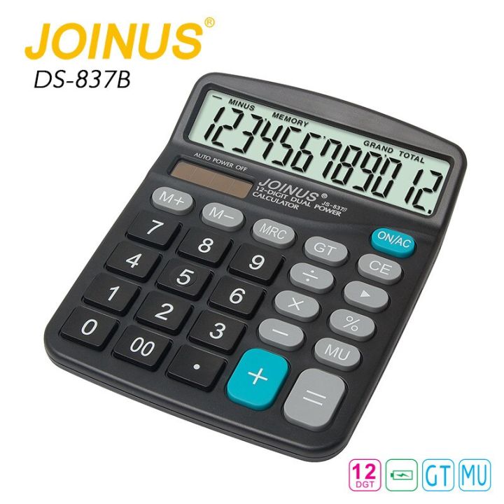 Joinus DS-837B Calculator | Daraz.lk