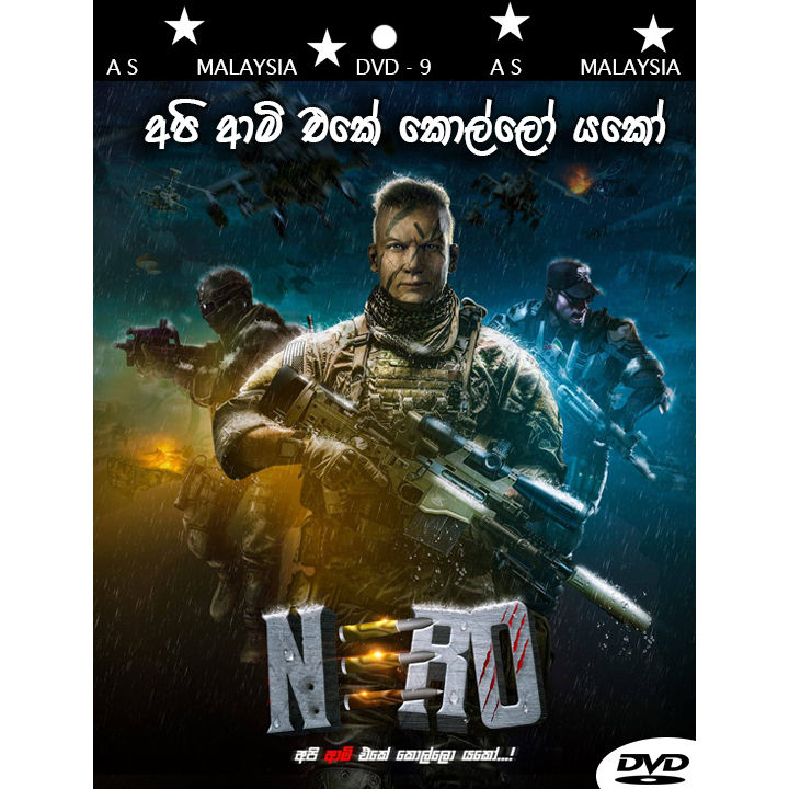 NERO PC GAMES | Daraz.lk: Buy Online at Best Prices in Srilanka | Daraz.lk