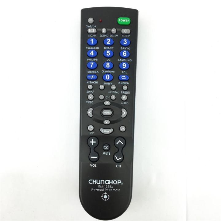 chunghop RM139EX learning remote | Daraz.lk