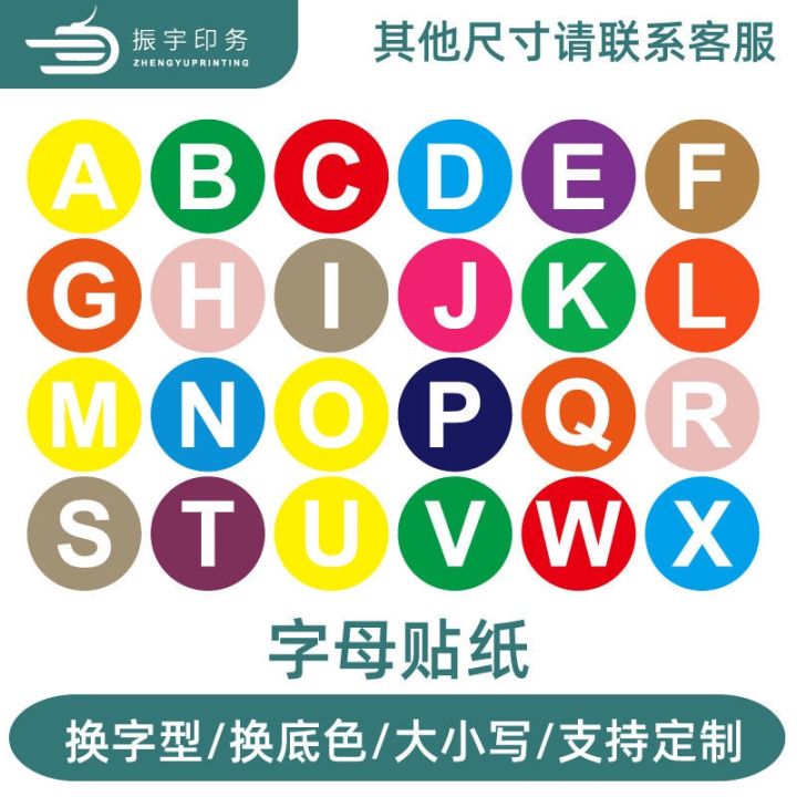 abcd Sequence Sticker Letters ABCD Self-Adhesive Label Zero Line N Flag ...