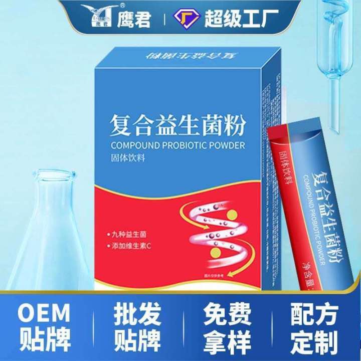 Probiotics regulate gastrointestinal tract, adult enzyme complex ...