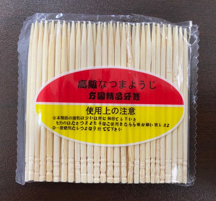 Wooden Toothpicks. | Daraz.lk Wooden Toothpicks. | Daraz.lk