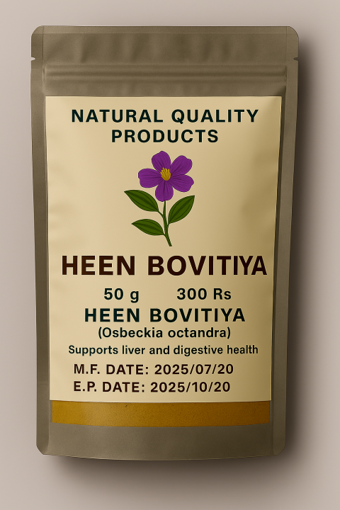 Heen Bovitiya Leaf Powder 50g for improve liver health. | Daraz.lk