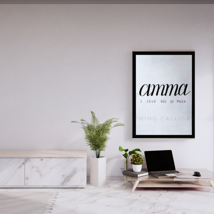 Calligraphy Wall Decor Art ( Wall Hanger , Wall Art Frame) [ "amma ...