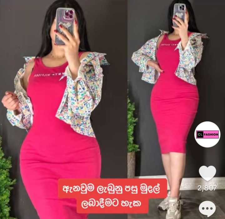 Bodycon Dress With Jacket (Frock with overcoat) | Daraz.lk