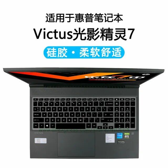 【All Of Me】Washable Laptop keyboard Cover Protector Skin For HP Victus ...