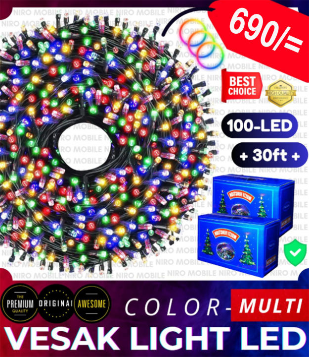 LED Vesak Lights Multicoler | Daraz.lk