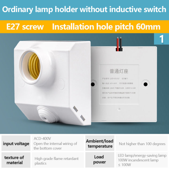 Automatic Human Body Infrared IR Sensor LED Bulb Light E27 Base Lamp Holder Motion Sensor Light ...