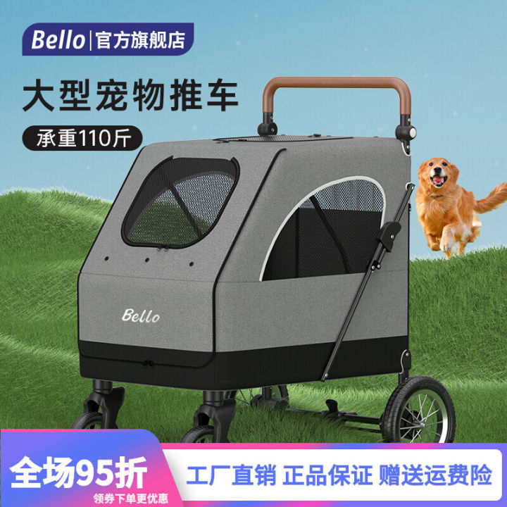 Bello Large Pet Stroller Large Dog Dog Trolley Folding Large Space Load ...