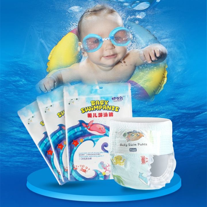 Baby swimming diaper waterproof diapers | Daraz.lk