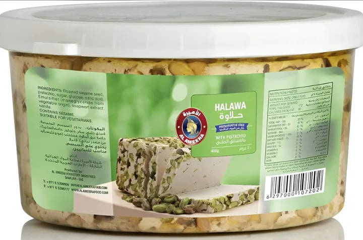 Halawa With Pistachio 400G Container, ORIGINAL - AL AMEERA | Daraz.lk