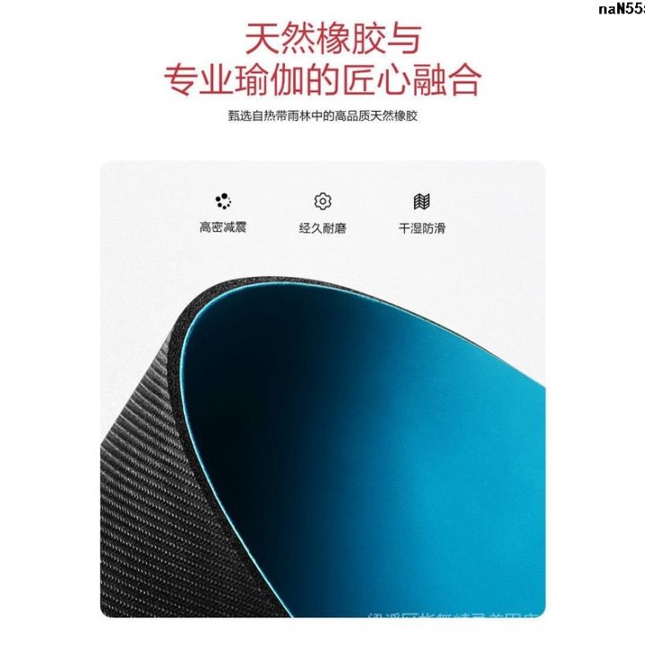Rubber Stool Mat Non-Slip Carrying Mat Support Head Hand Fitness Tablet ...
