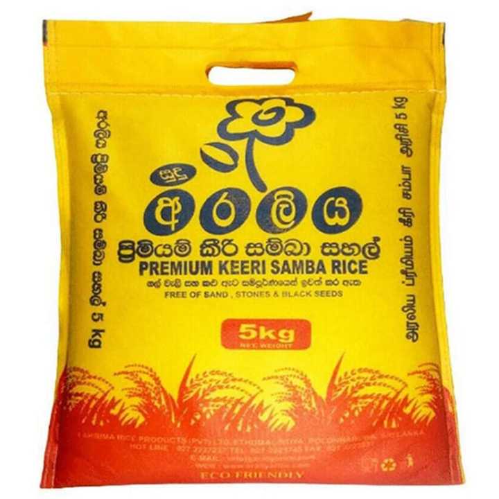 Araliya - Premium Supiri Keeri Samba 5Kg | Daraz.lk
