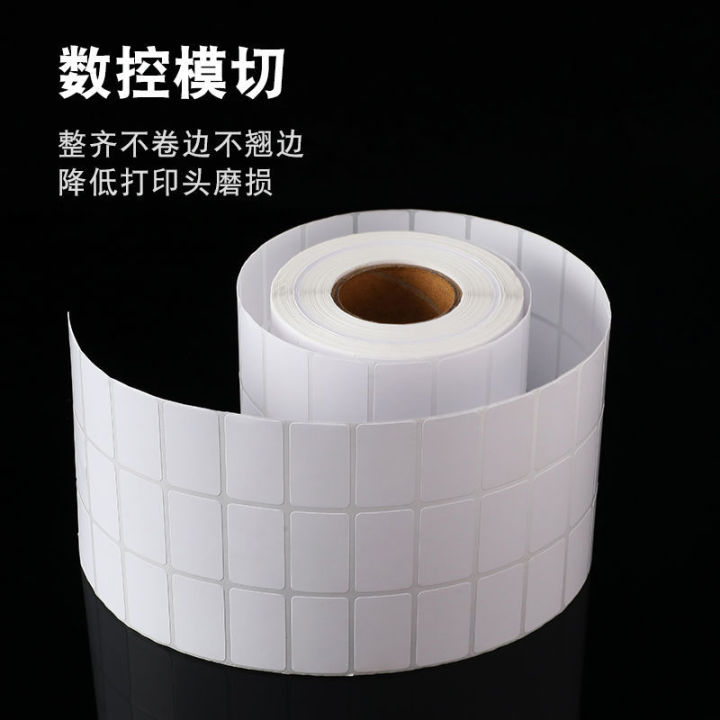 Coated Paper Adhesive Sticker Barcode Paper Self-Adhesive Labels ...