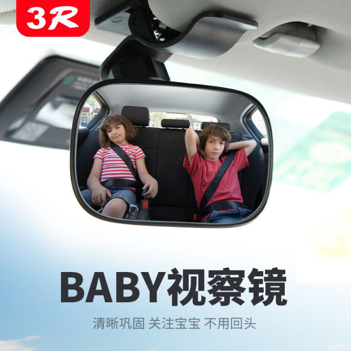 3R Car Supplies Cross-Border Baby Child Reverse Safety Seat Reverse ...