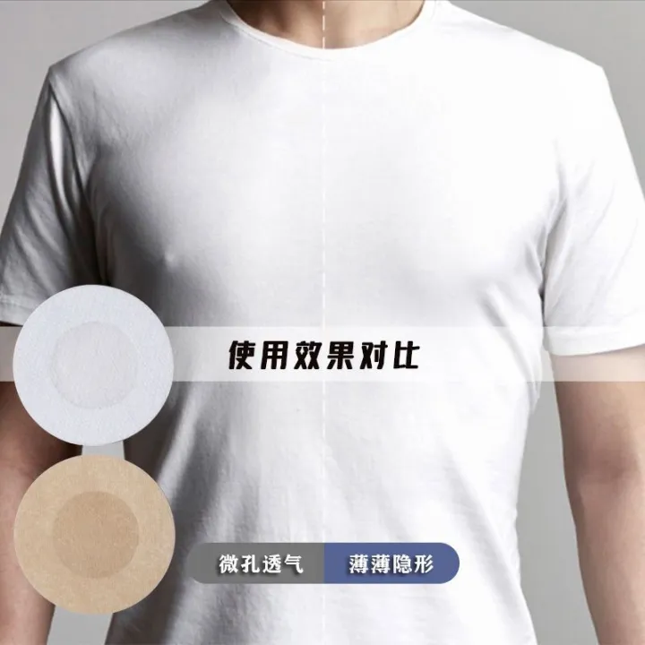 Men's Chest Paste Seamless Breast Pad Nipple Coverage Sports Nipple ...