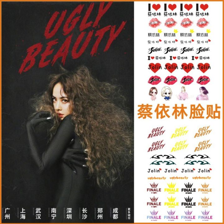 【Fashion-forward】Jolin Tattoo Sticker Concert Face Sticker Society ...