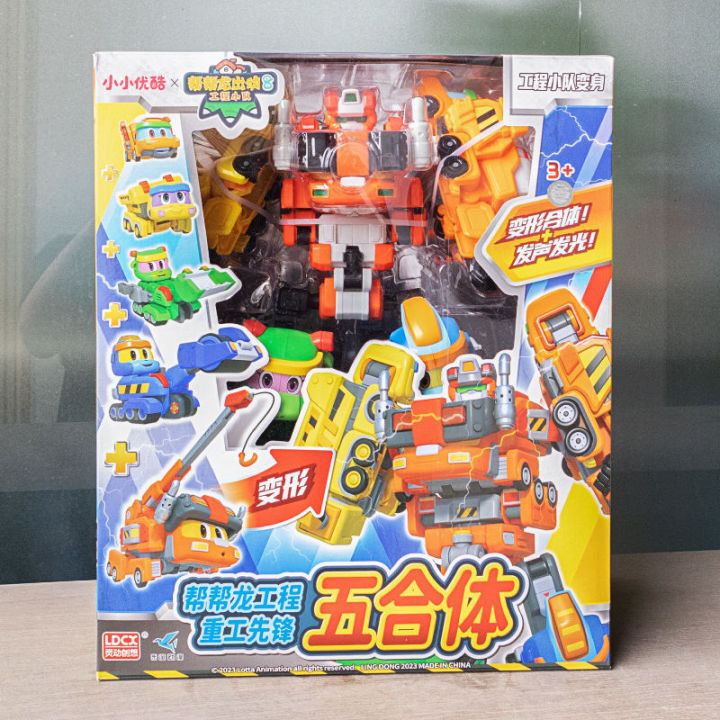 〓Official Authorization〓COD〓 Genuine Go Go Dino Expedition Mech Dragon ...
