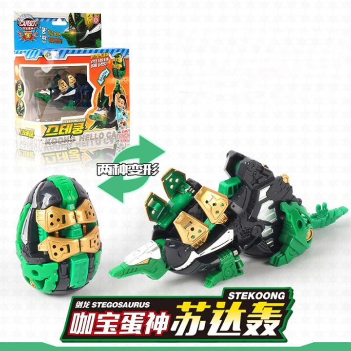 Genuine Anime Deformation Carbot Egg Automatic Transform Dinosaur Egg ...
